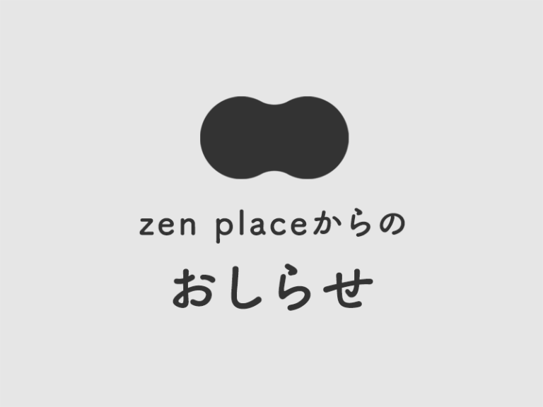 zen place CIRCLE - for zen place family