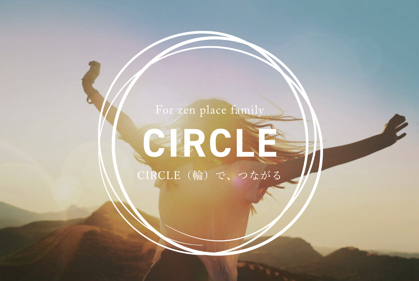zen place CIRCLE - for zen place family